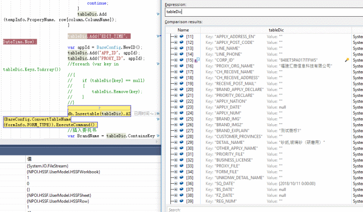 用新增Insertable()或者Updateable()方法，用字典方式，里面有null情况会报错 · Issue #115 · DotNetNext/SqlSugar · GitHub
