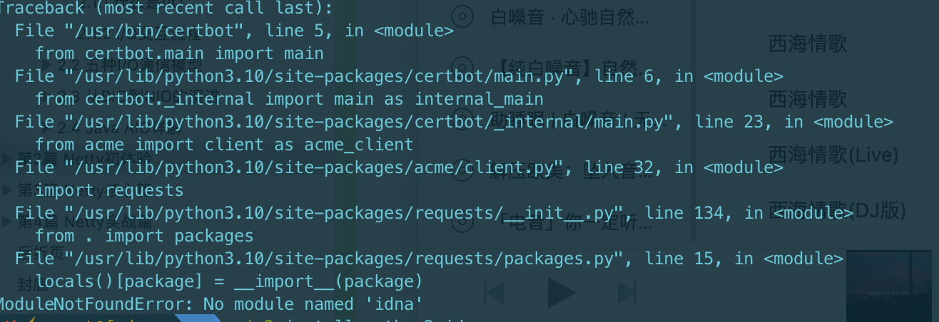 faild run generate cert on fedaro 36 · Issue #9384 · certbot/certbot · GitHub