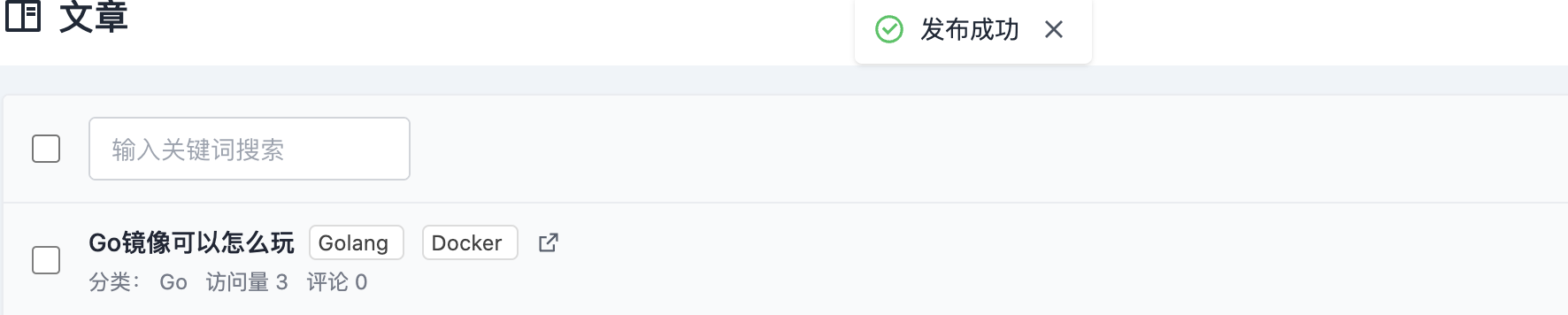 在更新文章的时候出现服务器内部错误 · Issue #3339 · halo-dev/halo · GitHub