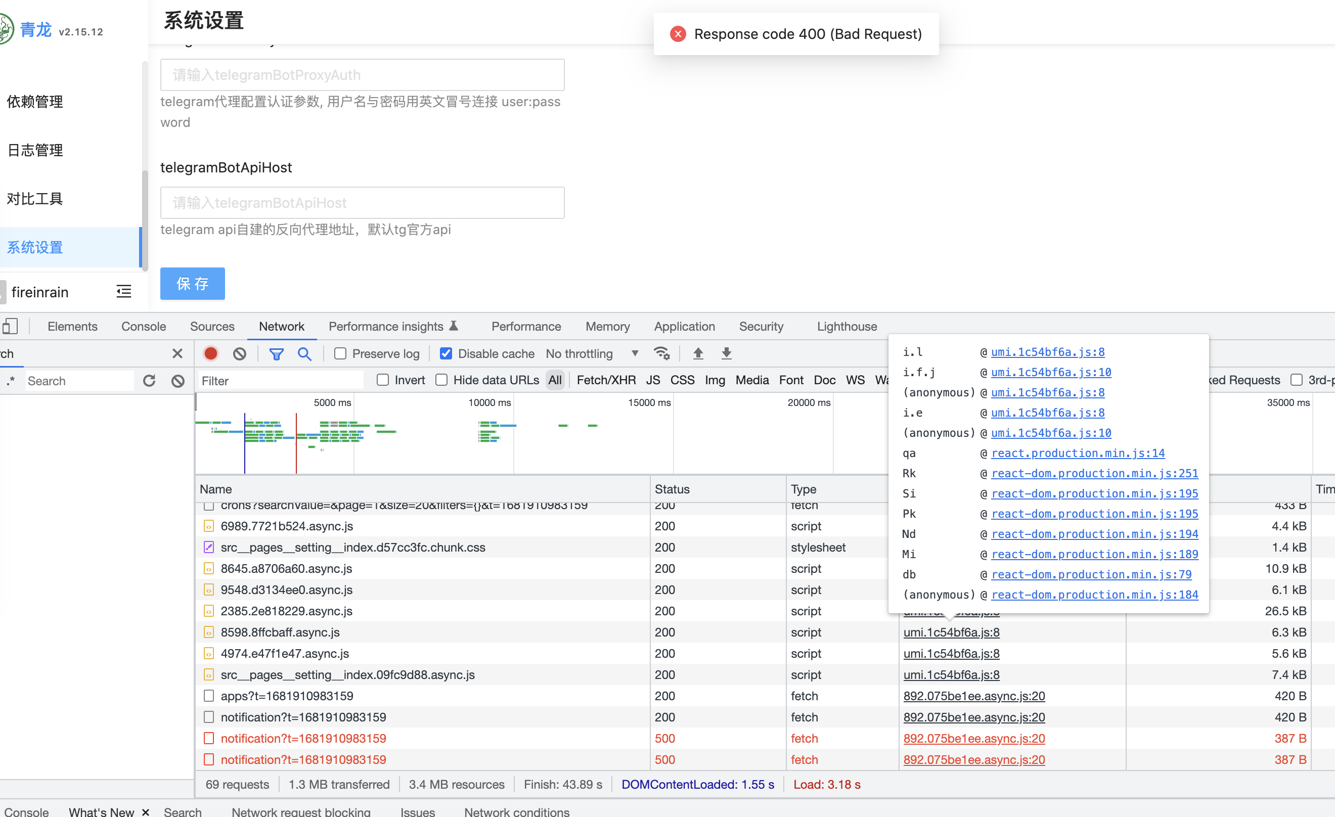 使用最新的容器镜像，在面板内设置tg机器人 接口报400错误 · Issue #1904 · whyour/qinglong · GitHub
