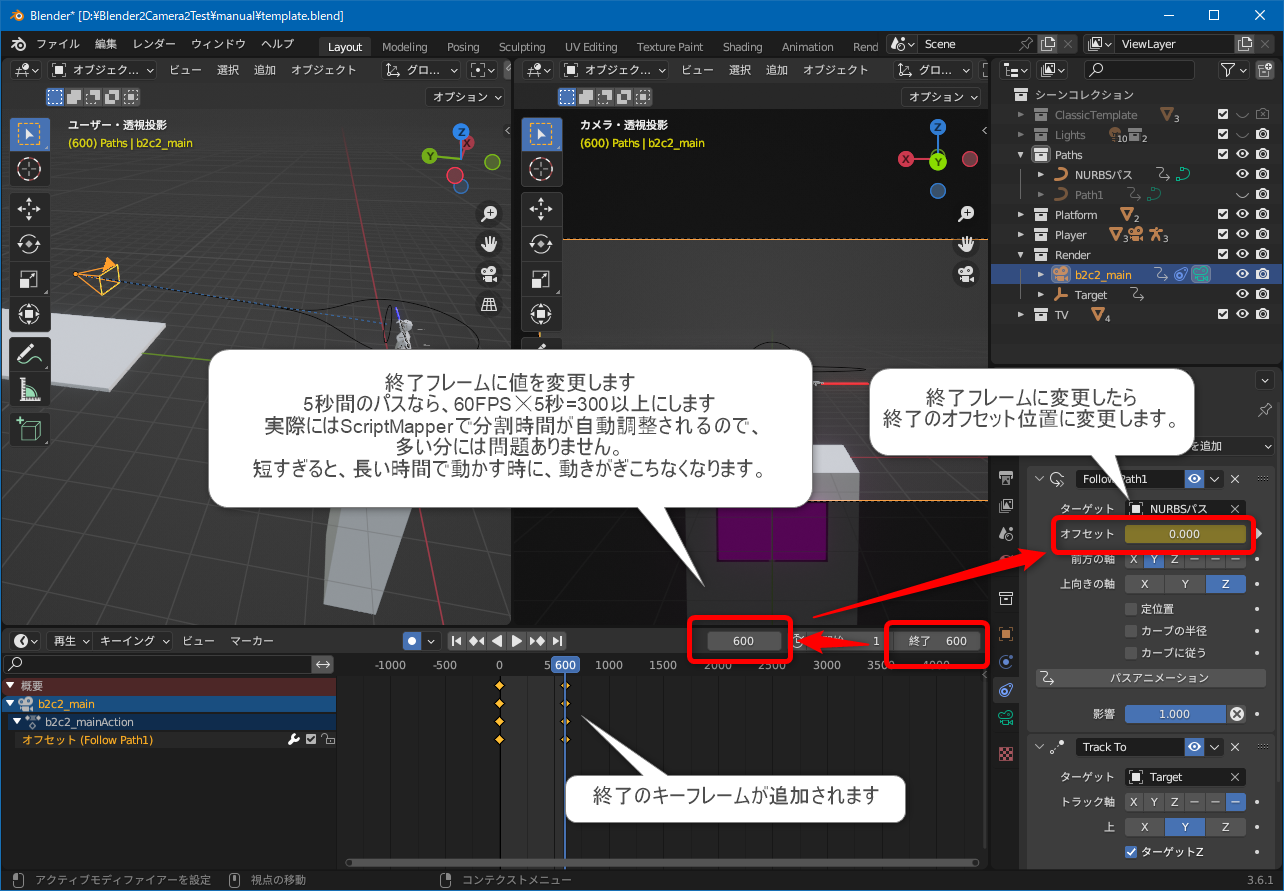 GitHub - rynan4818/blender2ScriptMapper: Blender2Camera2をCameraPlusフォーマットに変更したもの。主にScriptMapperで ...
