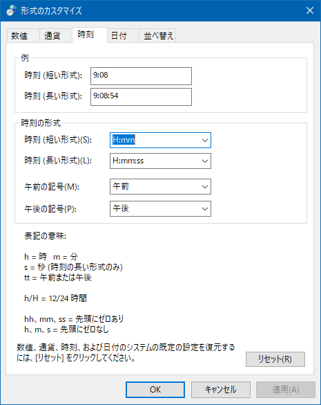 GitHub - rynan4818/BSAlarmClock