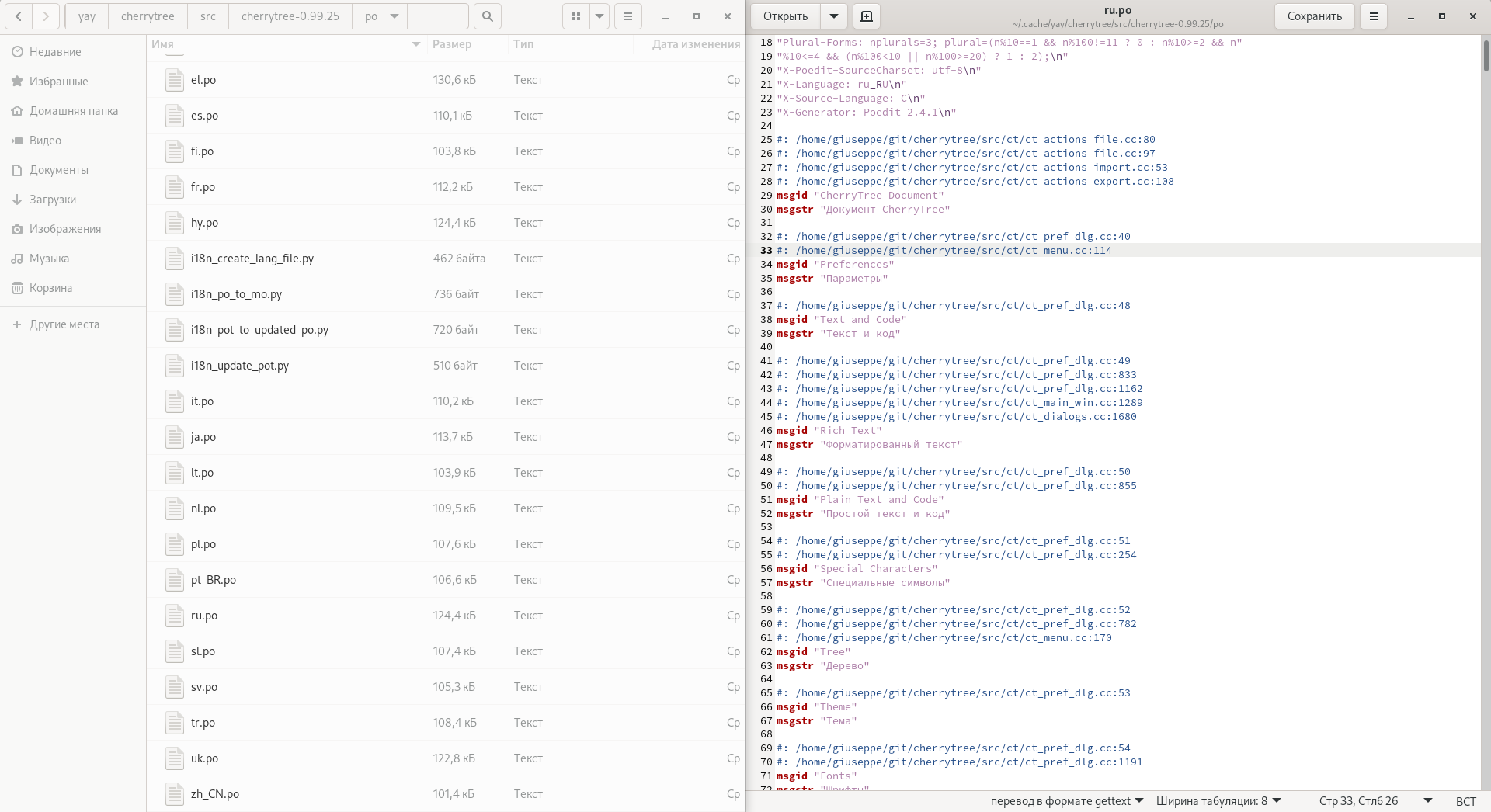 language does't change · Issue #1422 · giuspen/cherrytree · GitHub