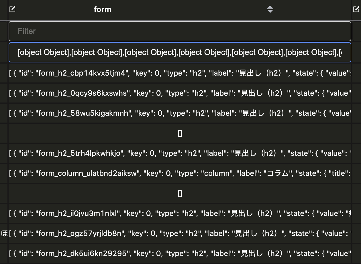 [BUG] JSON form is veiled like `[object Object],[object Object]..` · Issue #84 · cweijan/vscode ...