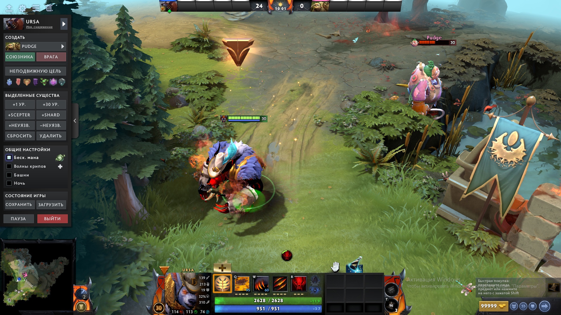 Ursa The Alpine Stalkers Set · Issue 10777 · Valvesoftwaredota2 Gameplay · Github