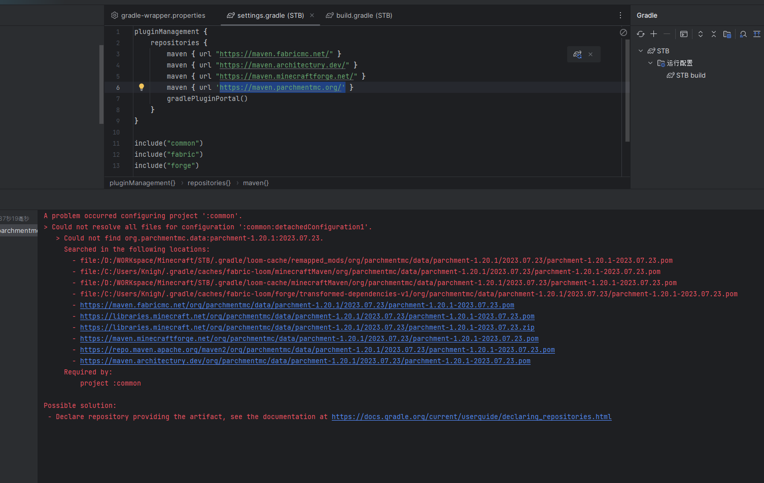 Could not find org.parchmentmc.data:parchment-1.20.1:2023.07.23 ...