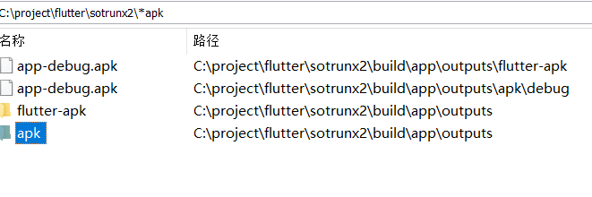 Exception: Gradle build failed to produce an .apk file. It's likely ...