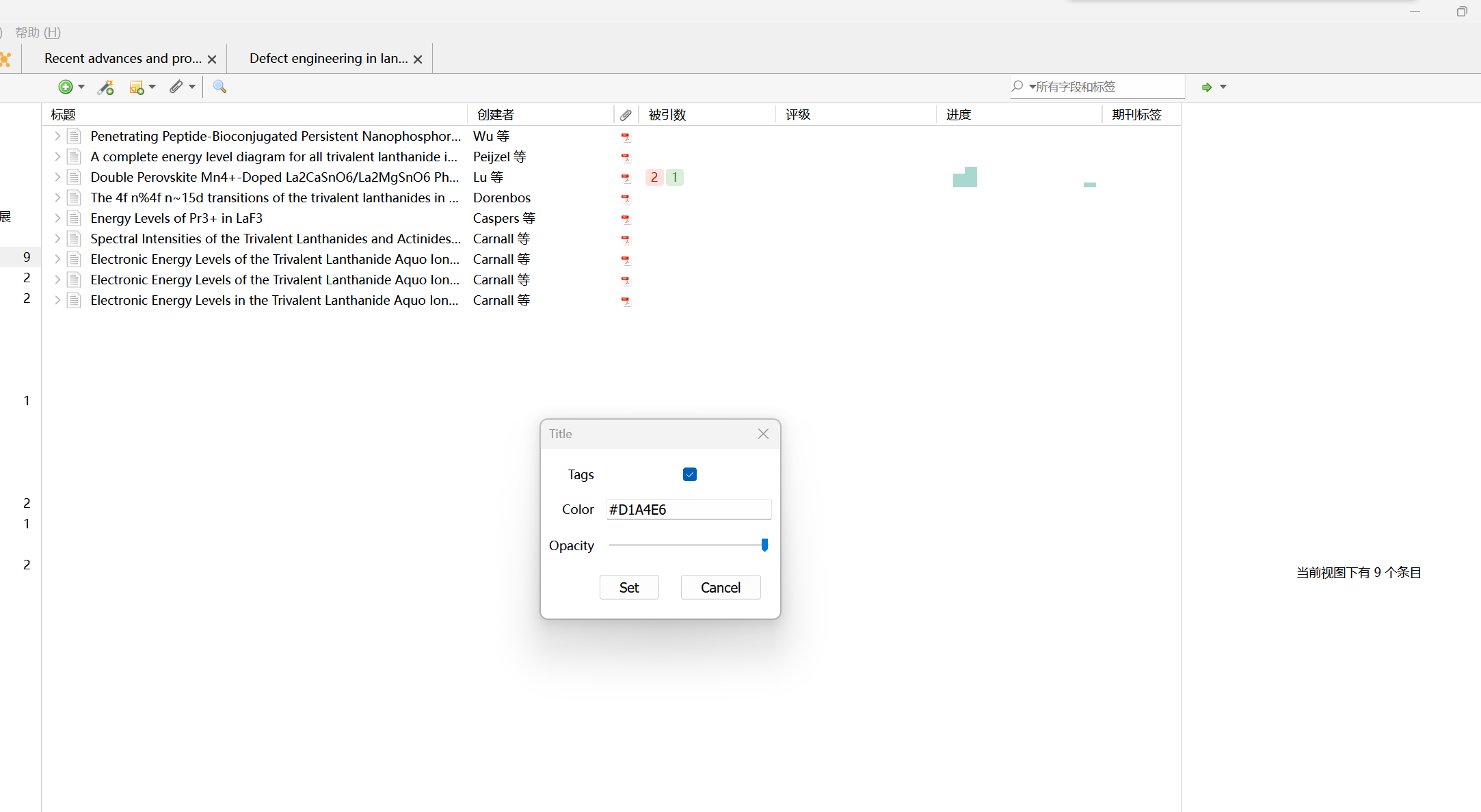 老哥，前两天换了最新版本，然后重装了最新的style插件，然后标题那块高能进度条就不显示，而且我列标题设置这里好像少了不少东西，期刊标签影响因子这些也不显示 · Issue #582 ...