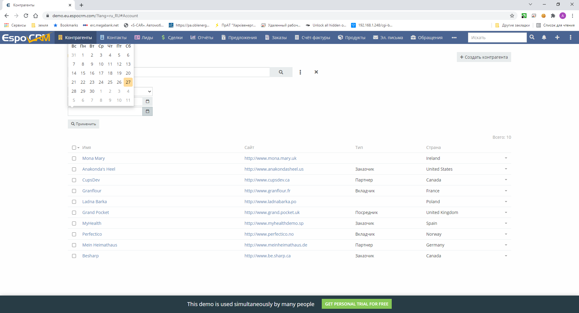 Calendar position problem · Issue #2160 · espocrm/espocrm · GitHub