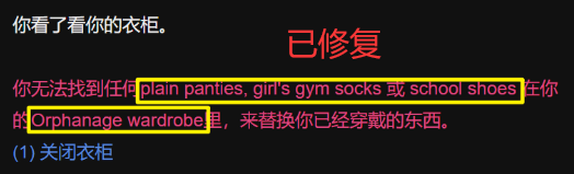 一部分關鍵詞以及服飾顏色未翻譯 · Issue #24 · Eltirosto/Degrees-of-Lewdity-Chinese-Localization · GitHub