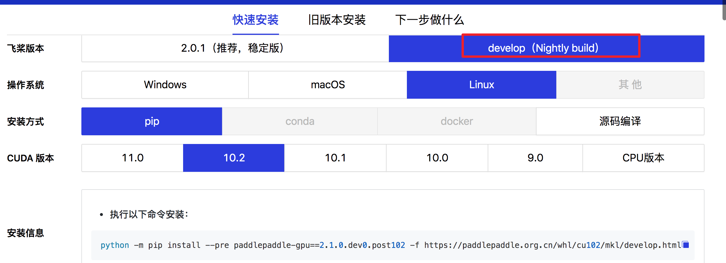 paddle.io.DataLoader中number_work=2直接报错重启 · Issue #32073 · PaddlePaddle/Paddle · GitHub