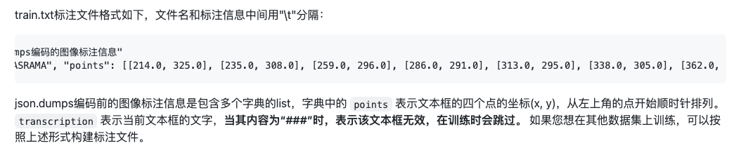 PGNet step 2 training model · Issue #4564 · PaddlePaddle/PaddleOCR · GitHub