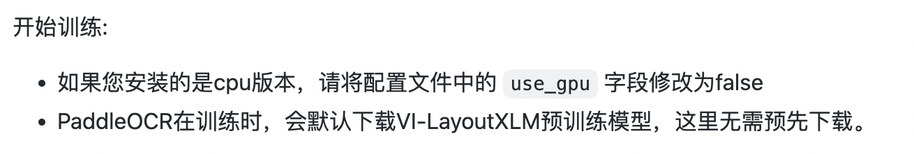 关于ser如何指定预训练模型 · Issue 7738 · Paddlepaddlepaddleocr · Github 2573