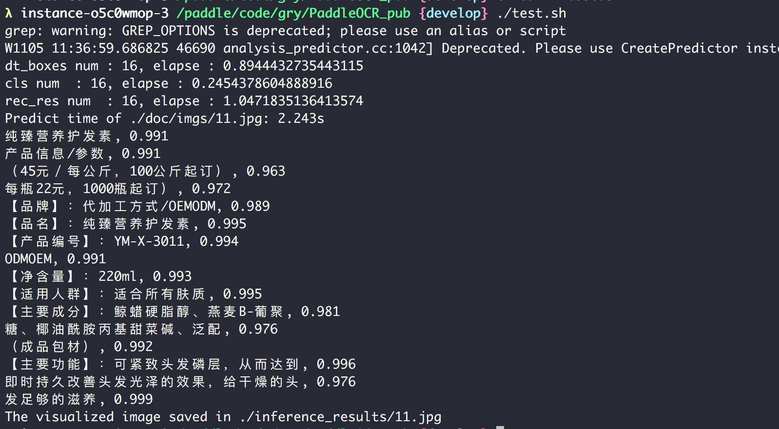 FatalError: A serious error (Process abort signal) is detected by the operating system. · Issue ...