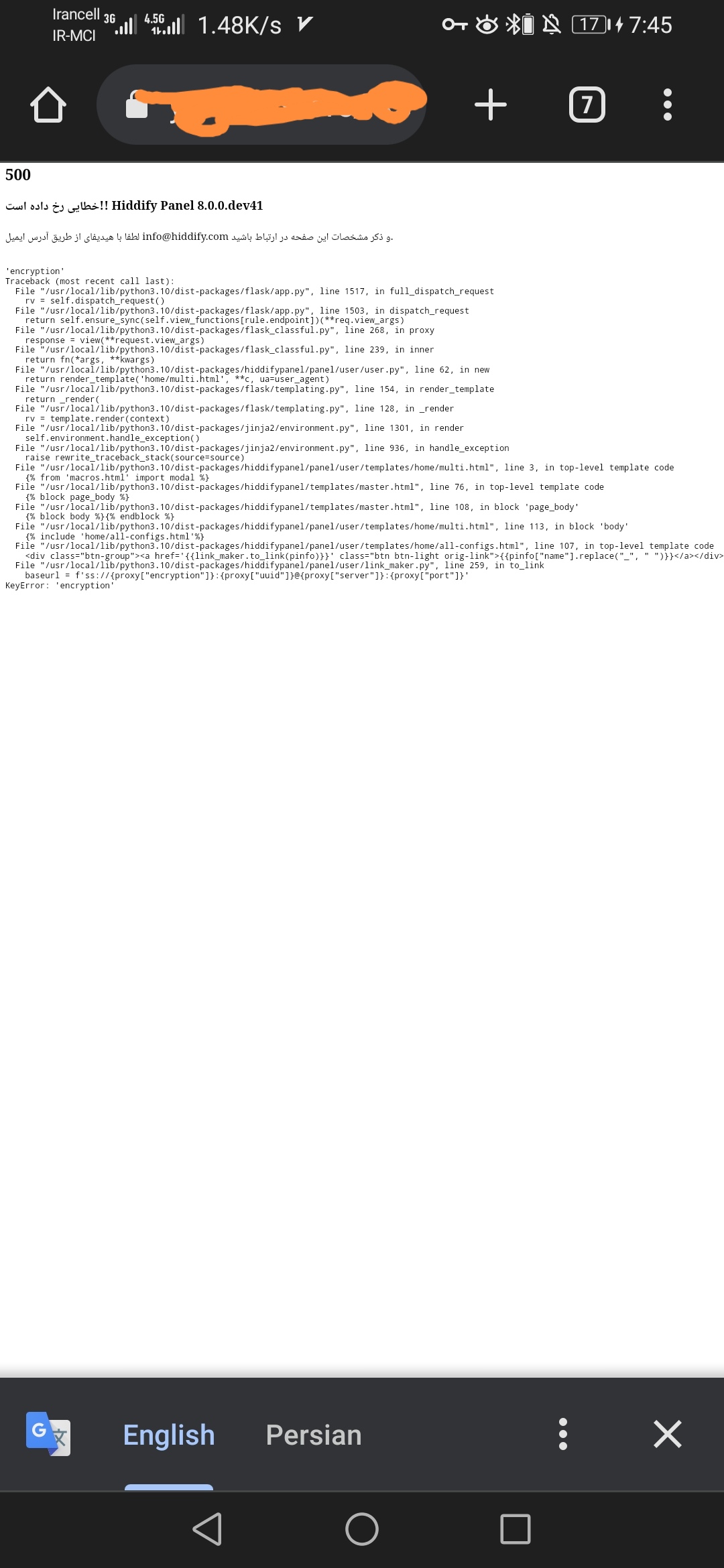 مشکل عدم نمایش قسمت پنل کاربر · Issue #3211 · hiddify/Hiddify-Manager · GitHub