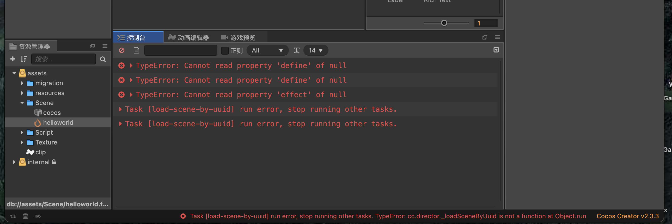 cocos 2.3.3版本，龙骨动画设置size，关闭编辑器，尺寸恢复原样 · Issue #6746 · cocos/cocos-engine · GitHub