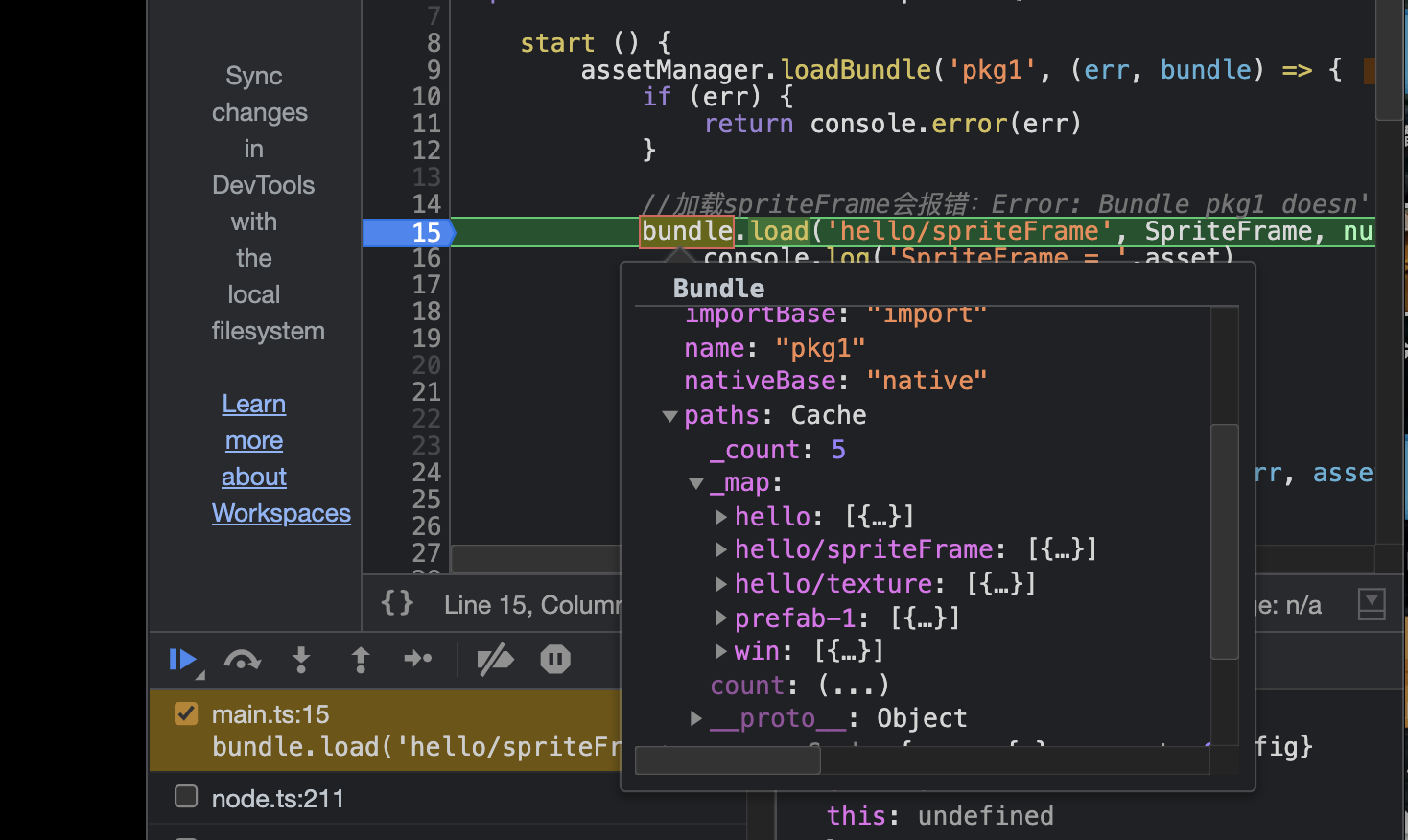311 320 子包无法加载spriteframe报错 · Issue 8805 · Cocoscocos Engine · Github 