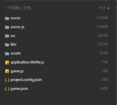 [3.1.1] 发布微信小游戏，包体过大需要优化方案 · Issue #8878 · cocos/cocos-engine · GitHub