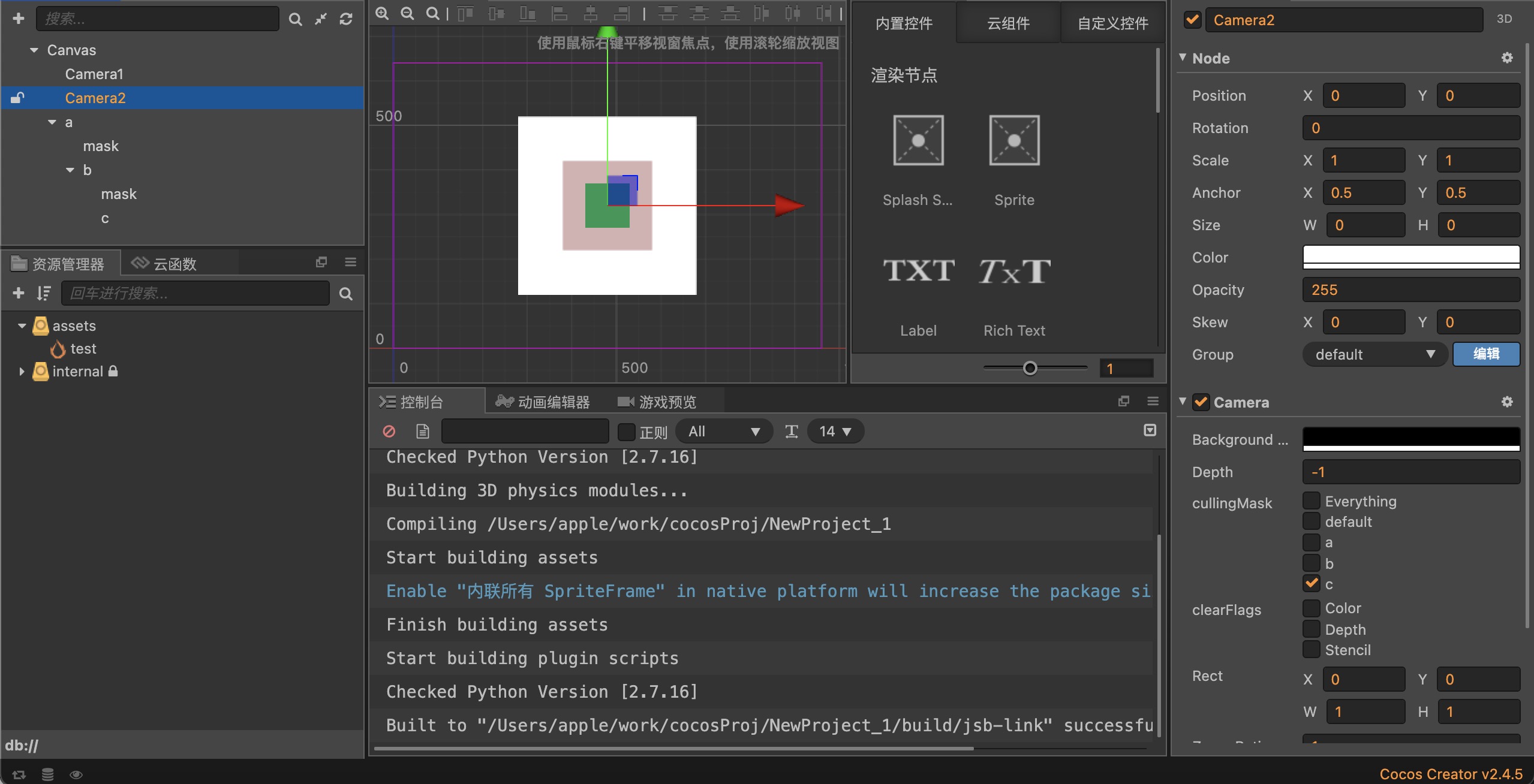 [bug] 2.4.3 两层Mask + camera 导致子节点不显示 · Issue #8208 · cocos/cocos-engine · GitHub