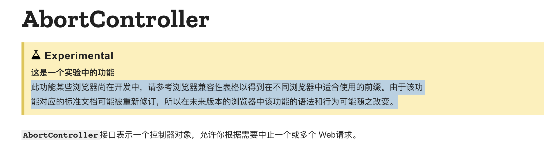 Abortcontroller Is Not Defined · Issue 8931 · Cocoscocos Engine · Github