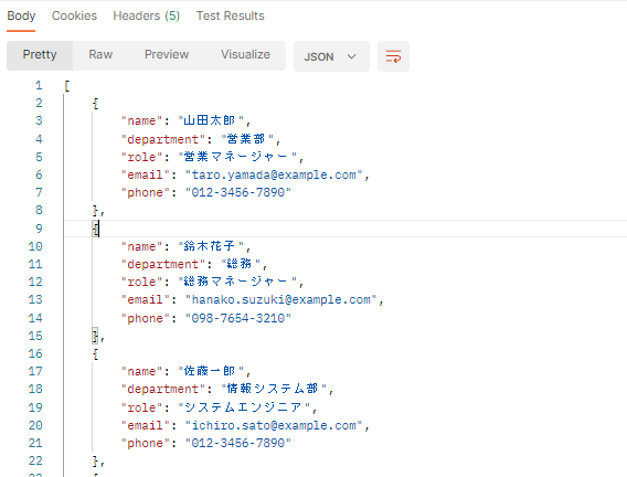 GitHub - yuuki-katou/raisetech_lecture9