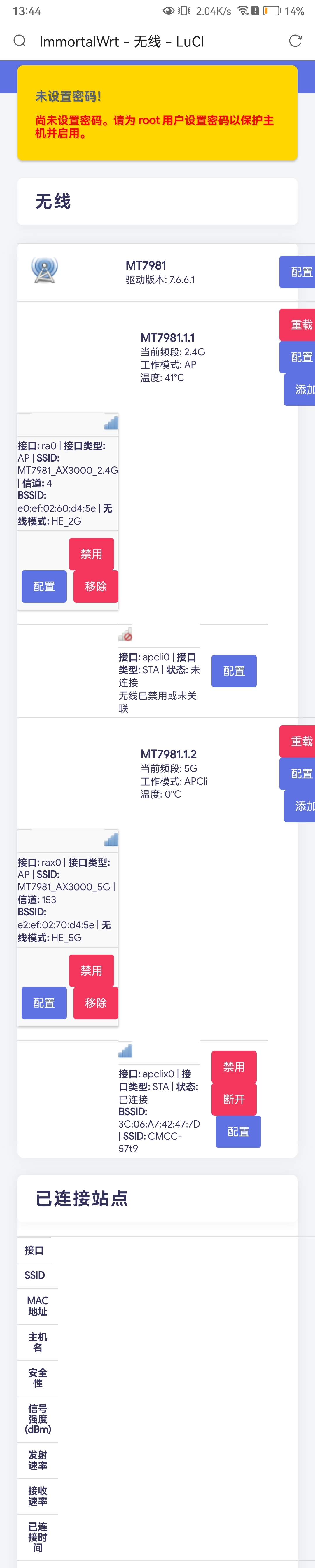 js版本主题在luci-app-mtk下错位 · Issue #443 · jerrykuku/luci-theme-argon · GitHub