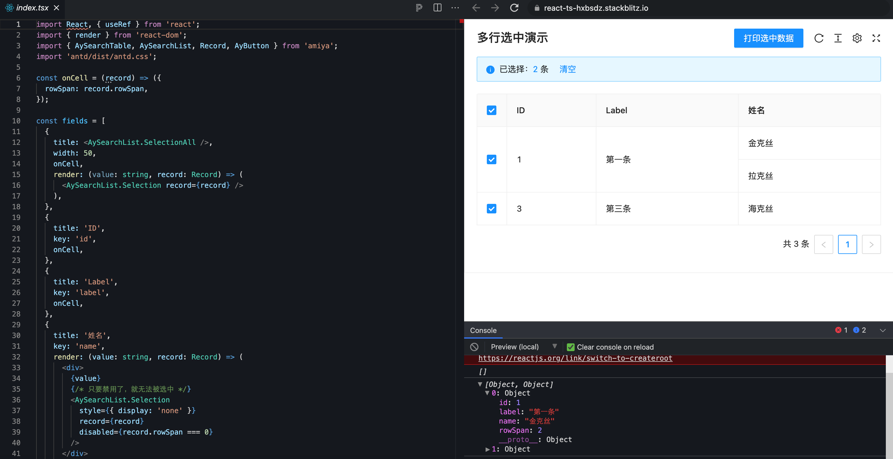 Rowselection不支持rowspan和colspan · Issue 3505 · Ant Designant Design · Github 