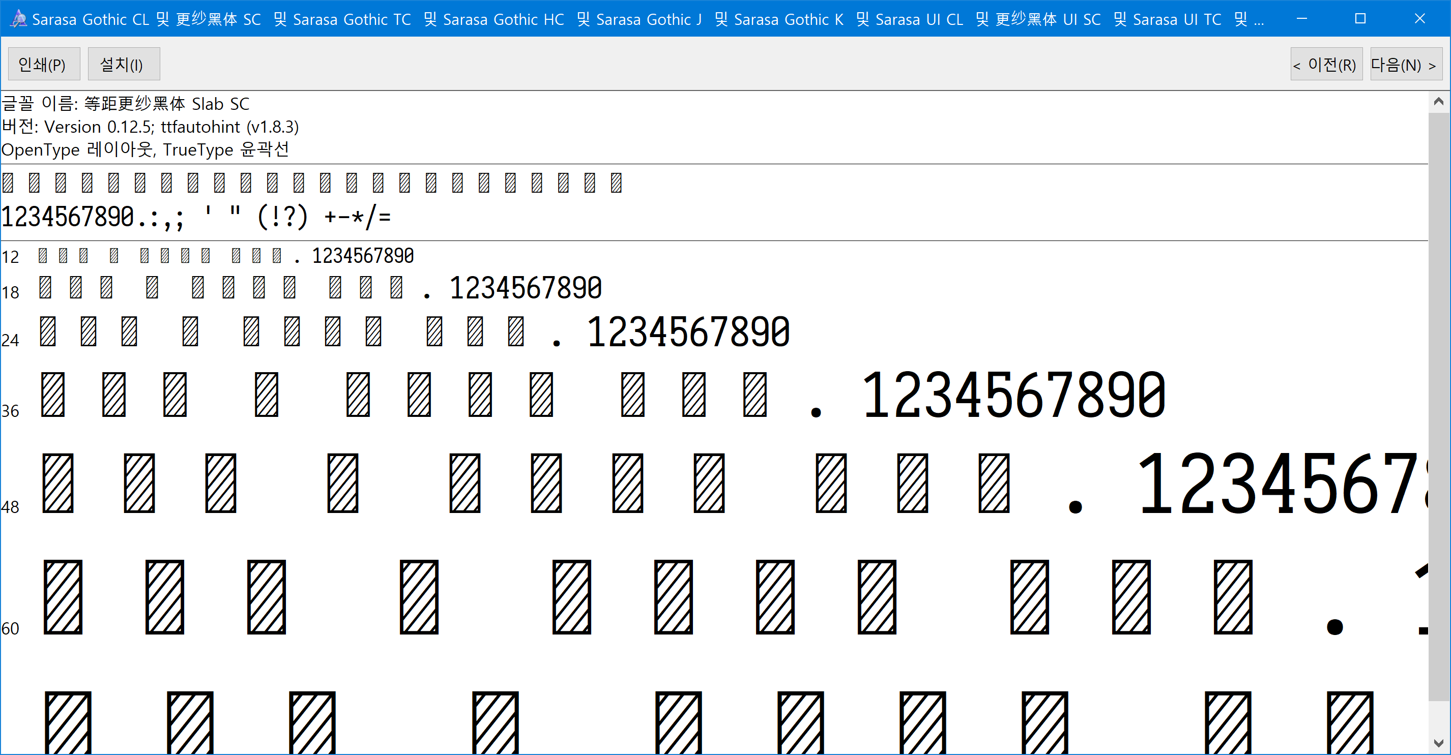 In GDI, Hanguls in font with a stub cmap4 are missing. · Issue #157 ...