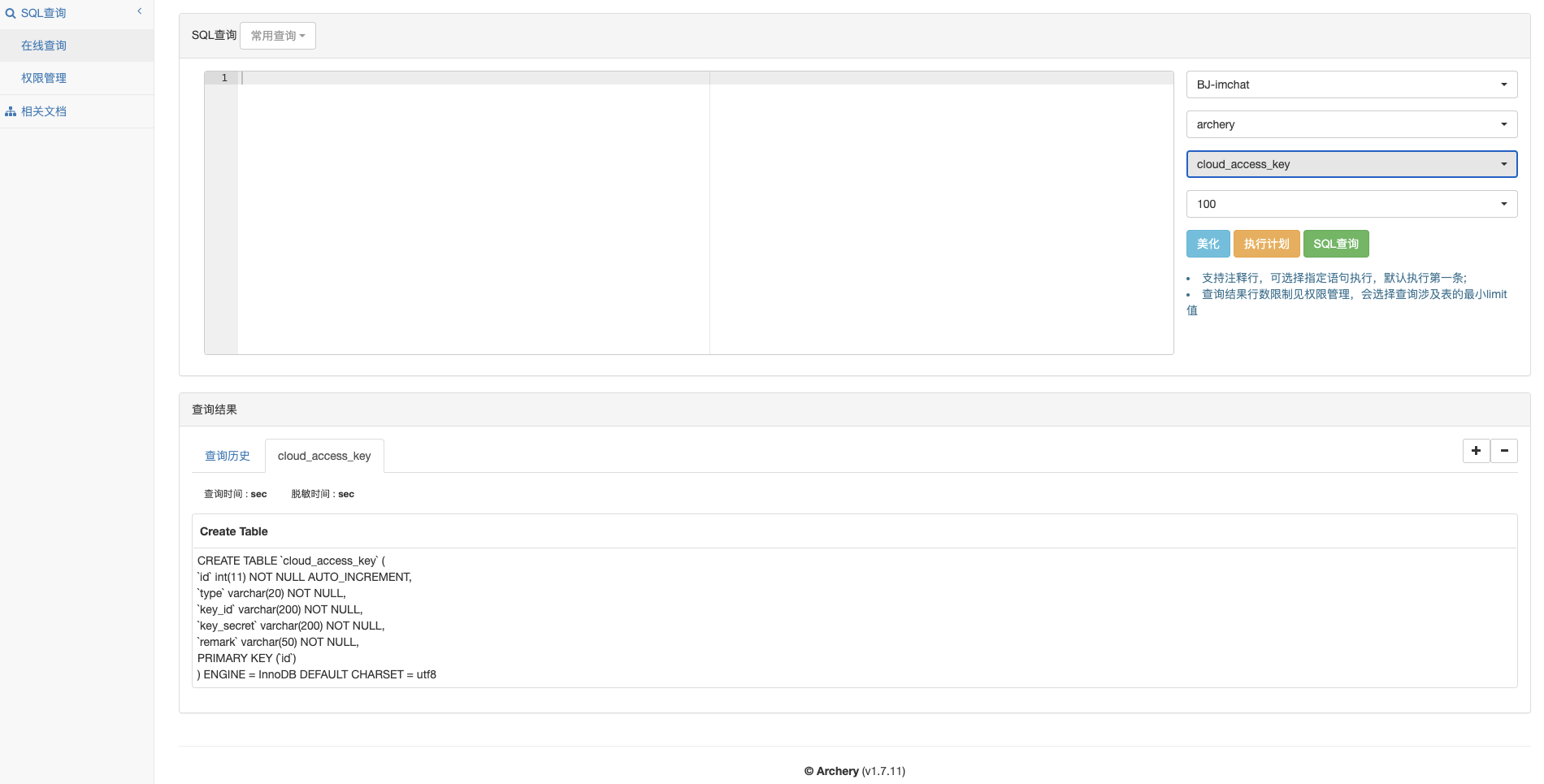 [ 问题咨询 ] 新用户权限过大 · Issue #804 · hhyo/Archery · GitHub