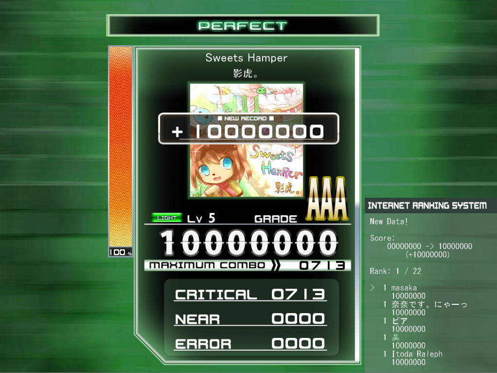 IR上に存在しない譜面をプレイすると存在する別譜面のスコアとして送信される · Issue #25 · kshootmania/ksm-v1 · GitHub