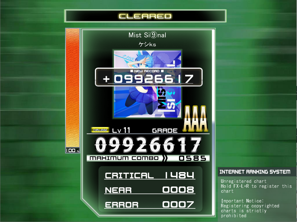 IR上に存在しない譜面をプレイすると存在する別譜面のスコアとして送信される · Issue #25 · kshootmania/ksm-v1 · GitHub