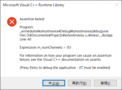 オーディオデバイスが無効だとAssertに引っかかって落ちる · Issue #6 · kshootmania/ksm-v2 · GitHub