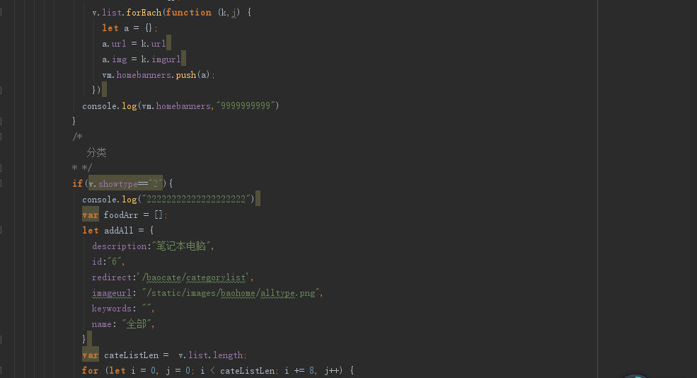 hi, i came across a new but old problem , when using vm.$refs · Issue #8351 · vuejs/vue · GitHub