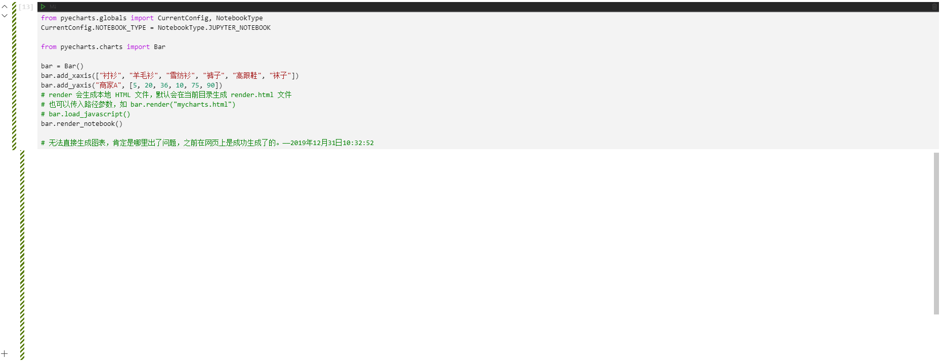 在VScode里面尝试使用Pyecharts进行画图，无法正常渲染图表，一片空白 · Issue #1465 · pyecharts/pyecharts · GitHub