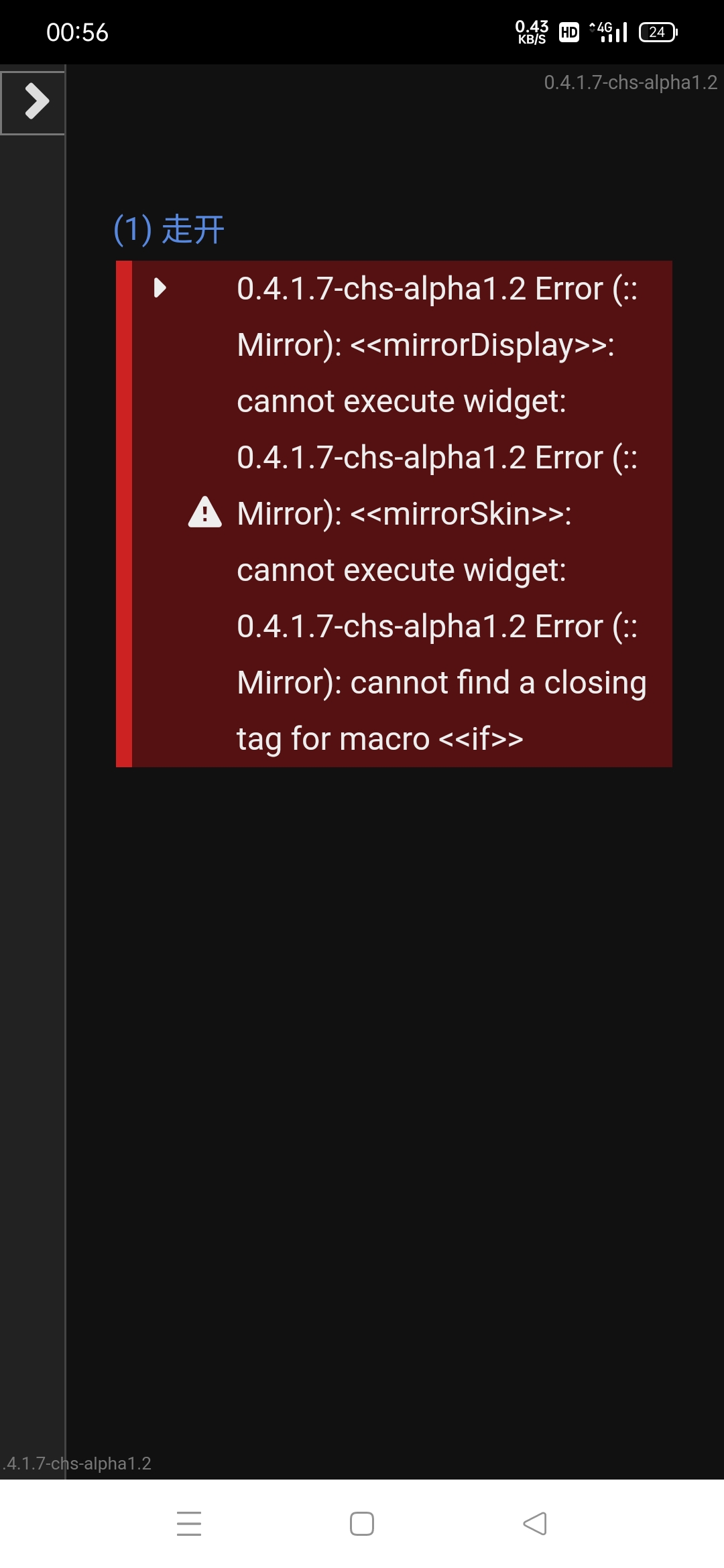 镜子无法使用，无法切换发型，检查皮肤，化妆 · Issue #12 · Eltirosto/Degrees-of-Lewdity-Chinese-Localization · GitHub