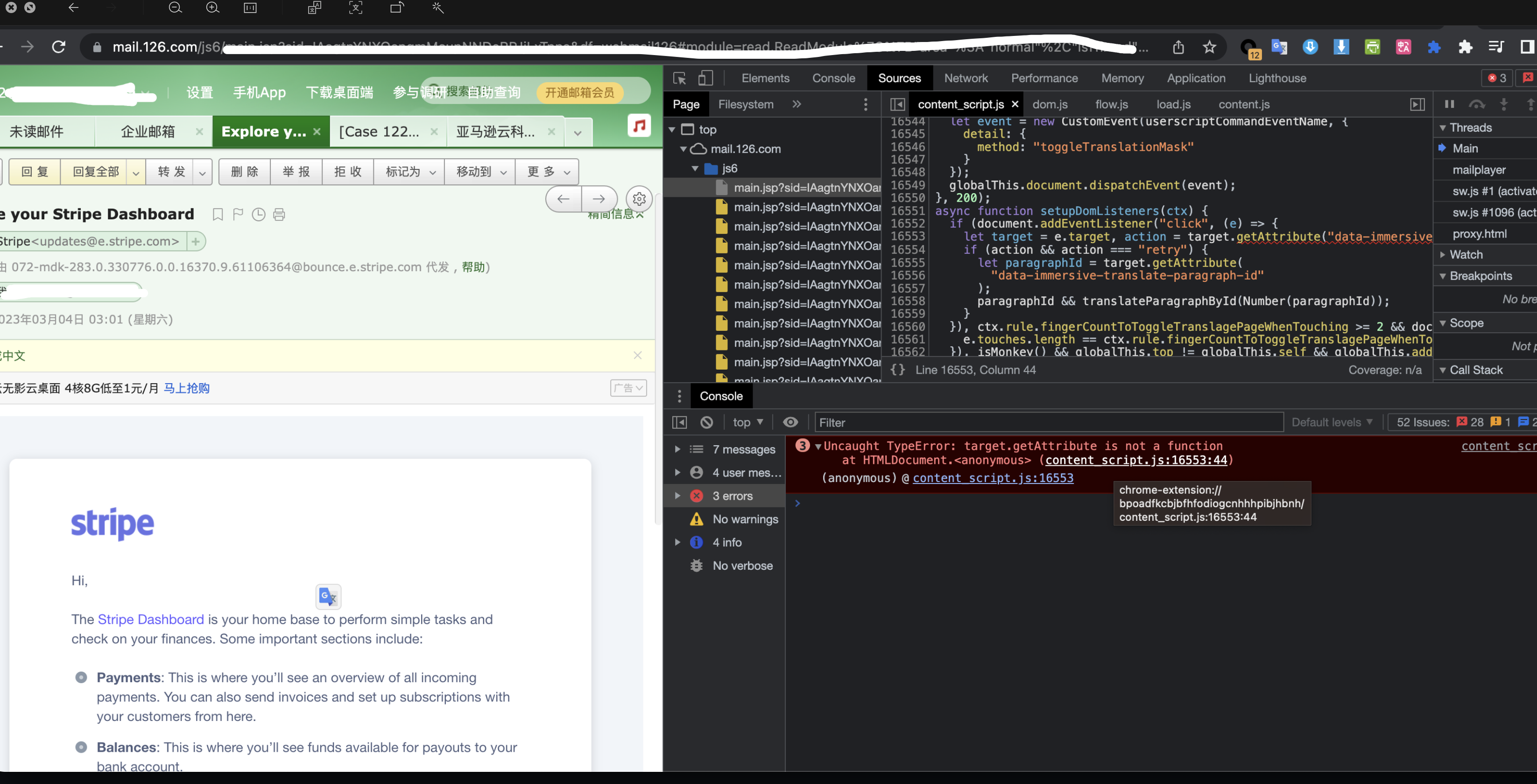 mail.126.com 报错 · Issue #253 · immersive-translate/immersive-translate · GitHub