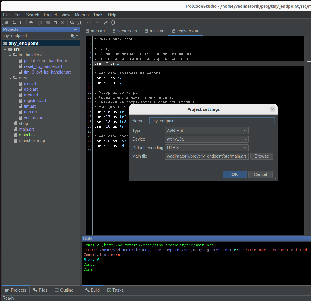 [ОШИБКА] Обязательно требуется указать device в коде. Из среды не работает · Issue #8 · trol73 ...