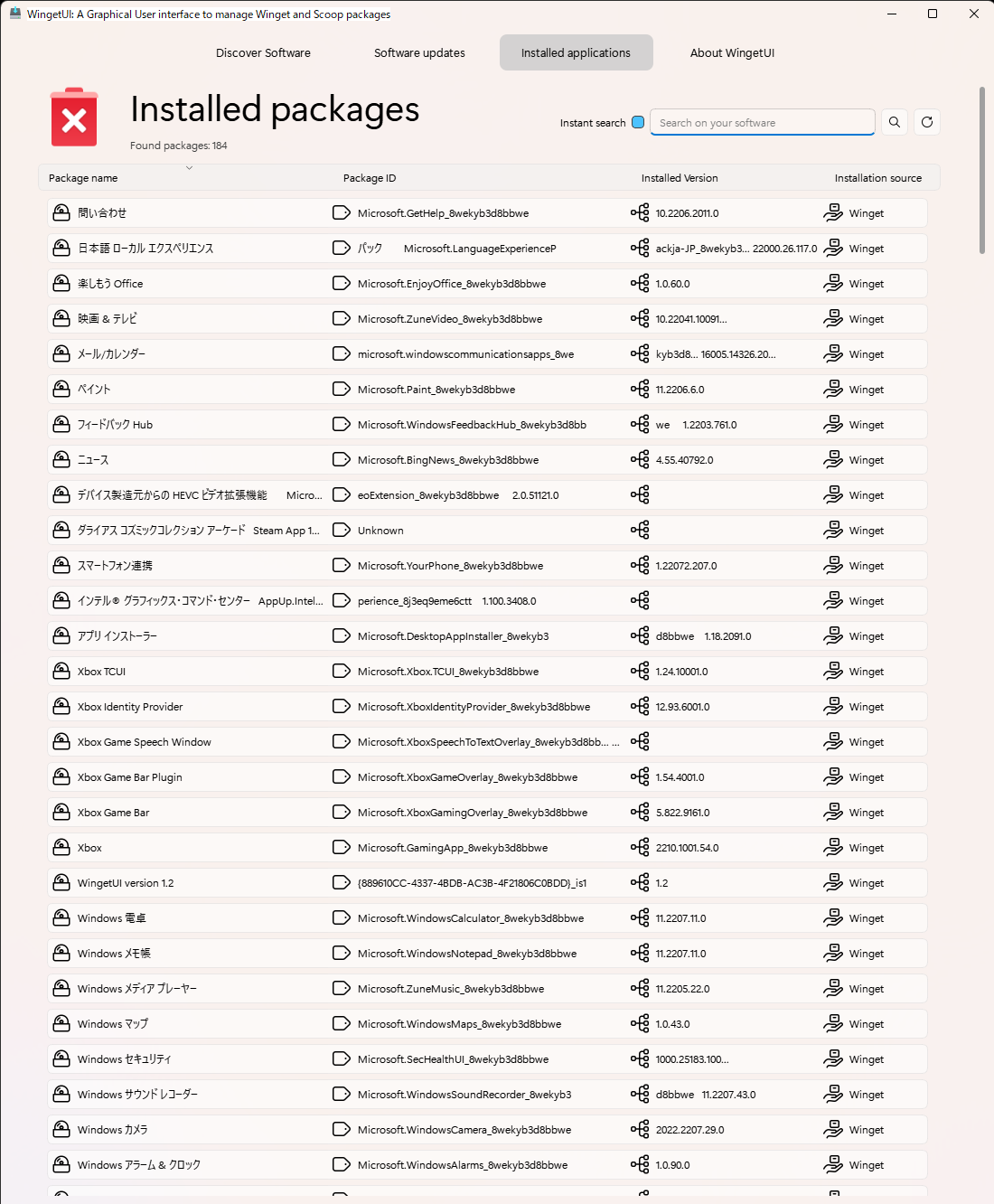 Winget package is not displayed after upgrading to WingetUI 1.3 or later · Issue #153 ...