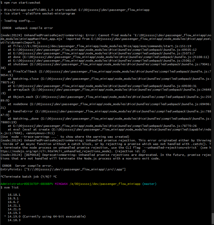 npm run start:wechat 运行@ice/miniapp-scaffold创建的小程序项目报错 · Issue #5627 · alibaba/ice · GitHub