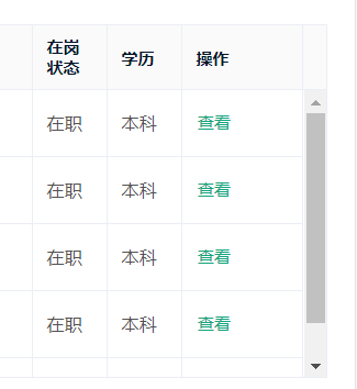 [Bug Report] el-table header column width and content column width are not homogeneous · Issue ...