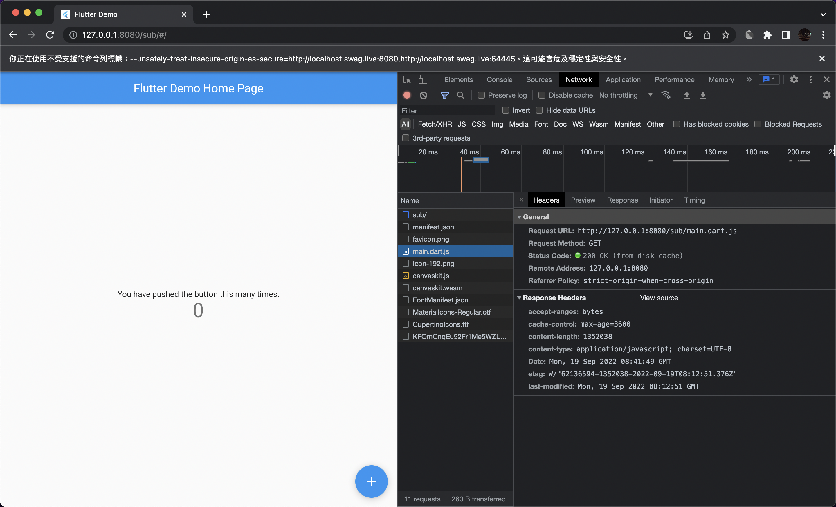 [Web] if web is hosted in sub path, service worker cache doesn't work. · Issue #111866 · flutter ...