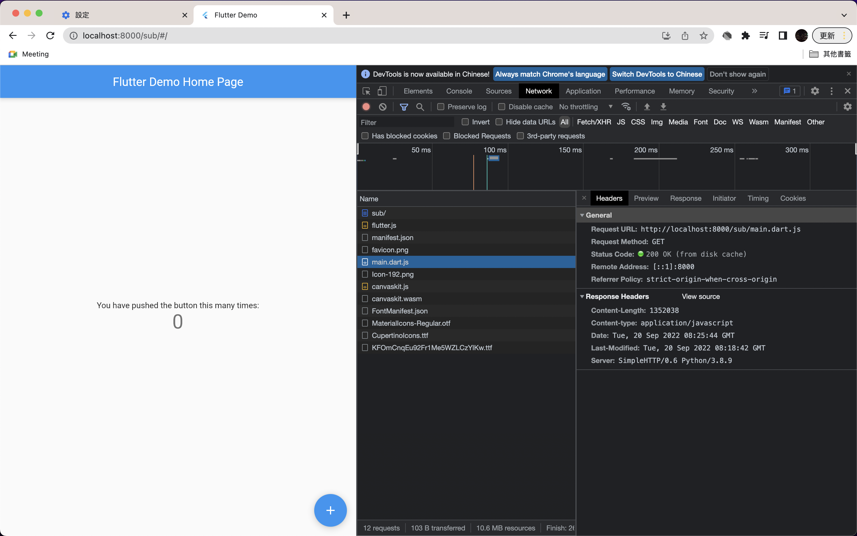 [Web] if web is hosted in sub path, service worker cache doesn't work. · Issue #111866 · flutter ...