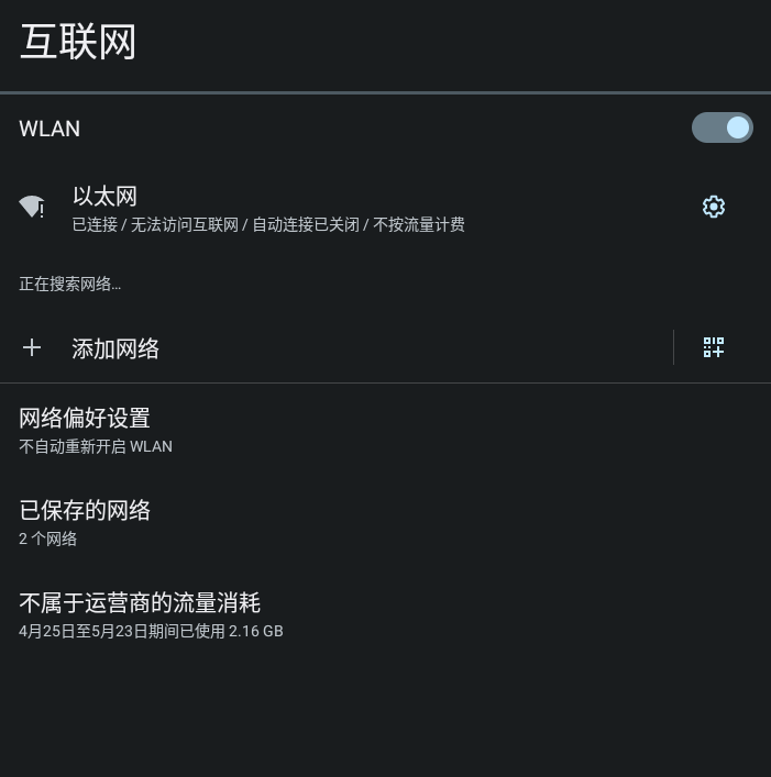 Why I Cant Connect To Internet · Issue 312 · Microsoft Wsa · Github