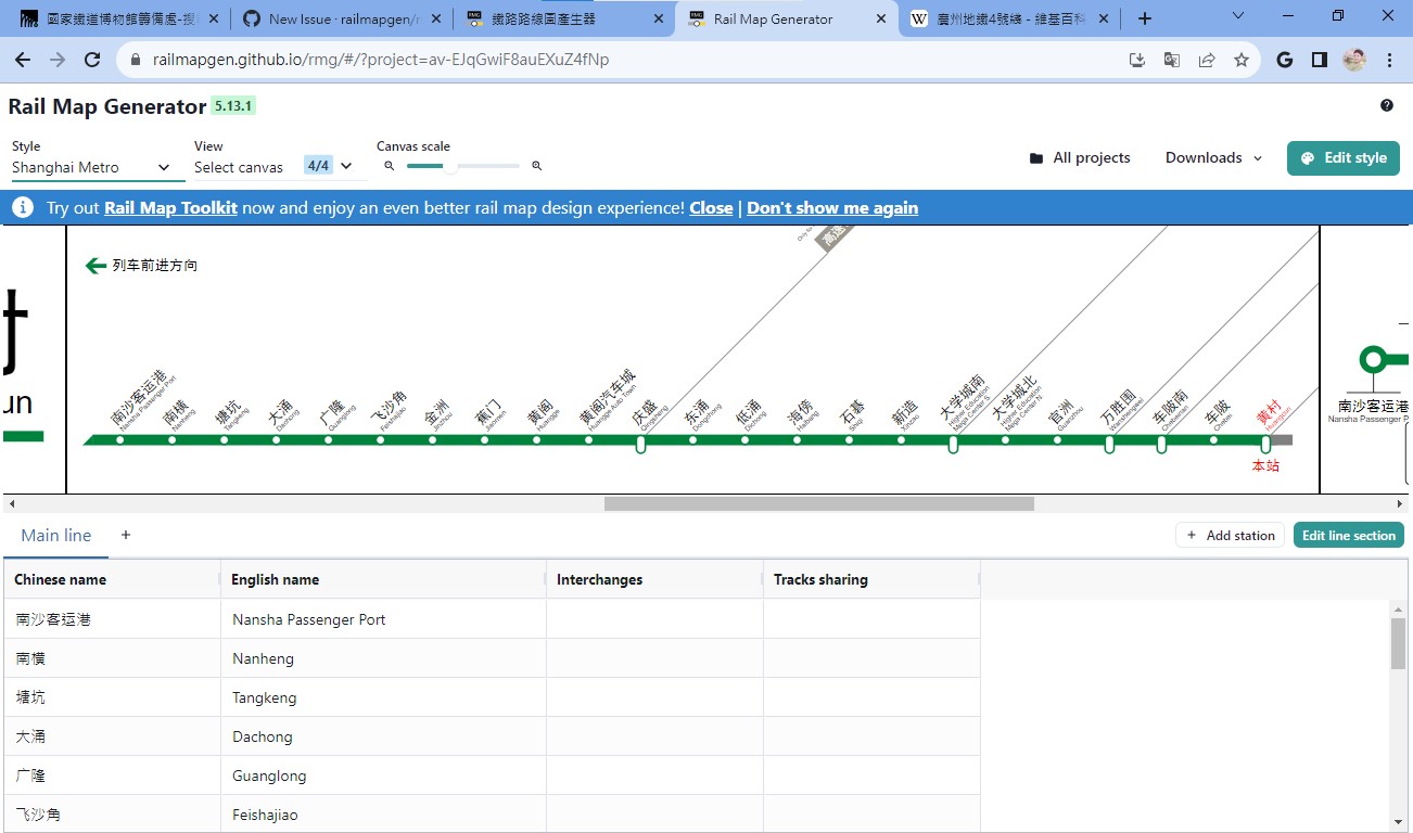 關於路綫圖優化事宜 · Issue #572 · railmapgen/rmg · GitHub