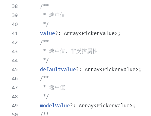 T Picker Modelvalue 在types中显示是可选，实际上如果不绑定会报组件错误 · Issue 1068 · Tencenttdesign Mobile Vue