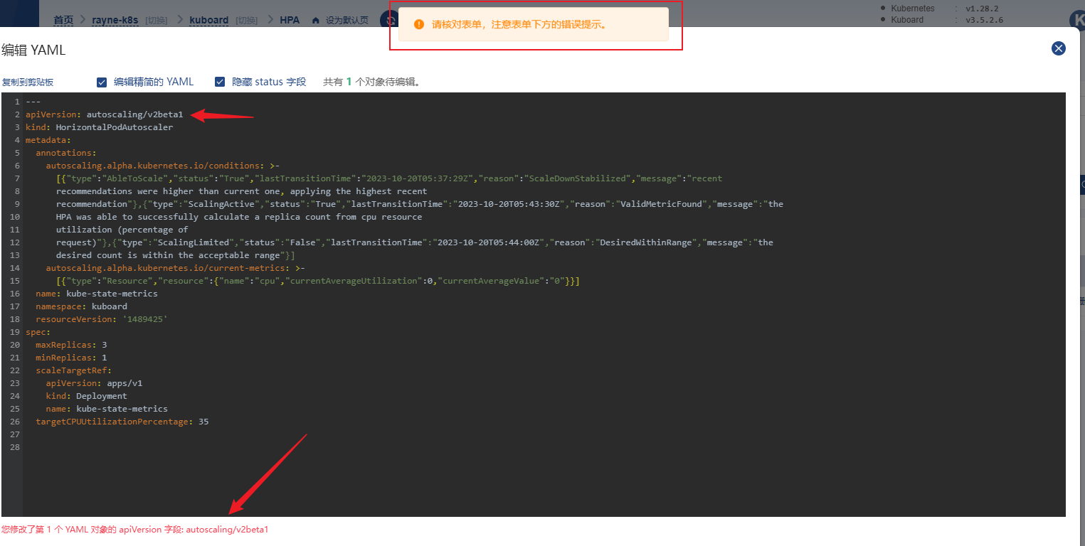 kuboard / kube-state-metrics报错导致不断收到警报 · Issue #466 · eip-work/kuboard-press · GitHub