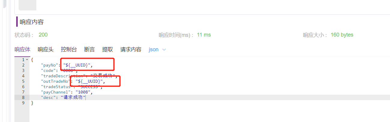 Feature 1190 在mock服务中，响应数据设置为jmeter内置函数，不支持。 · Issue 12011 · Meterspheremetersphere · Github 