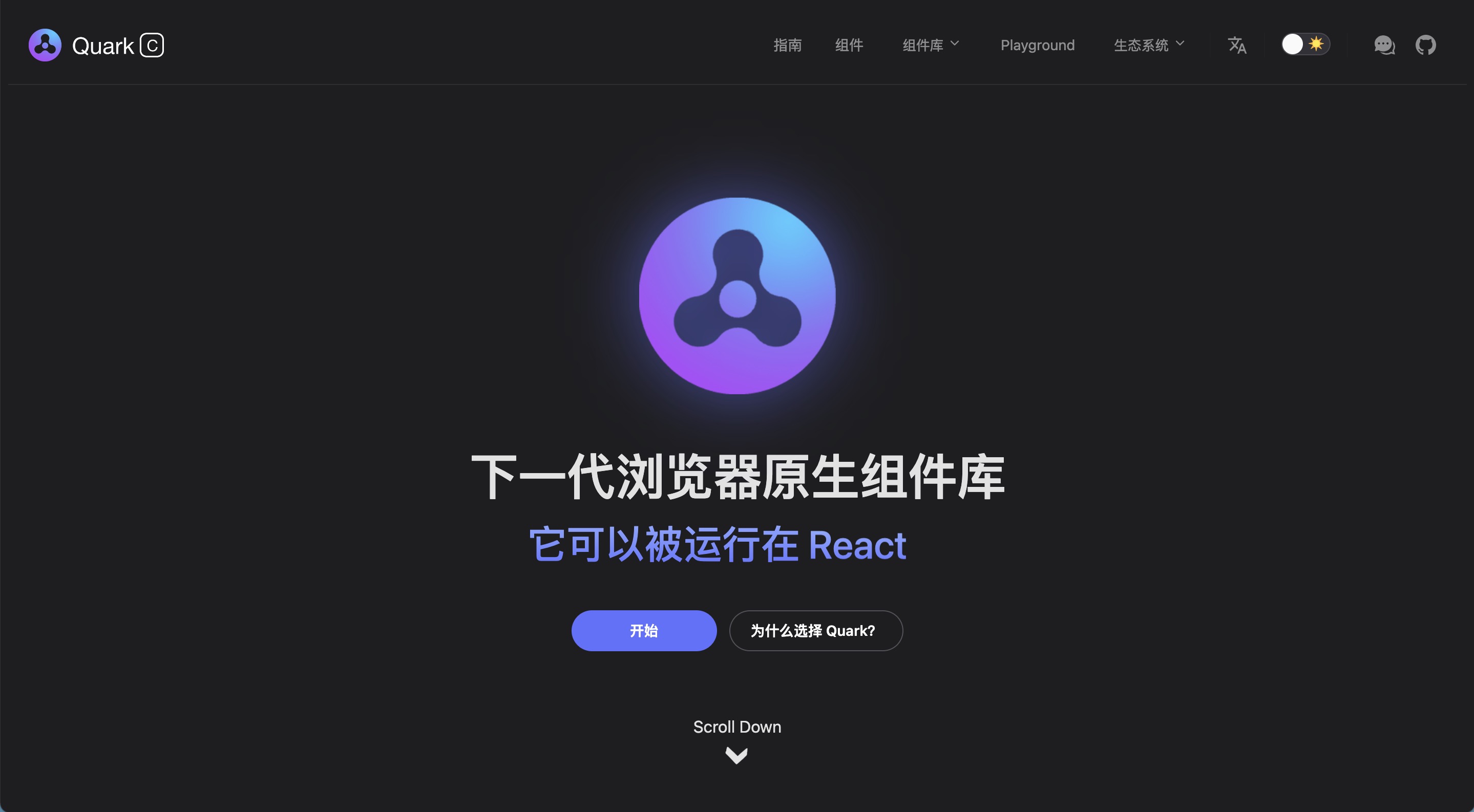 GitHub - hellof2e/quark-doc-home: quarkd 文档公共首页