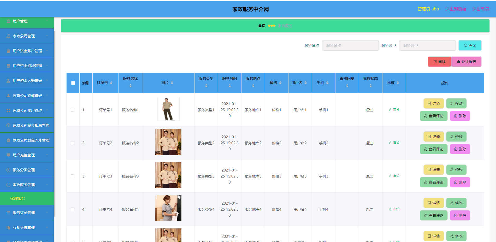 GitHub - 666bears/Housekeeping: 基于Java+SSM+Jsp的家政服务系统(源代码+数据库+万字文档+ppt)管理员登录后，通过管理员功能来管理后台系统。主要 ...