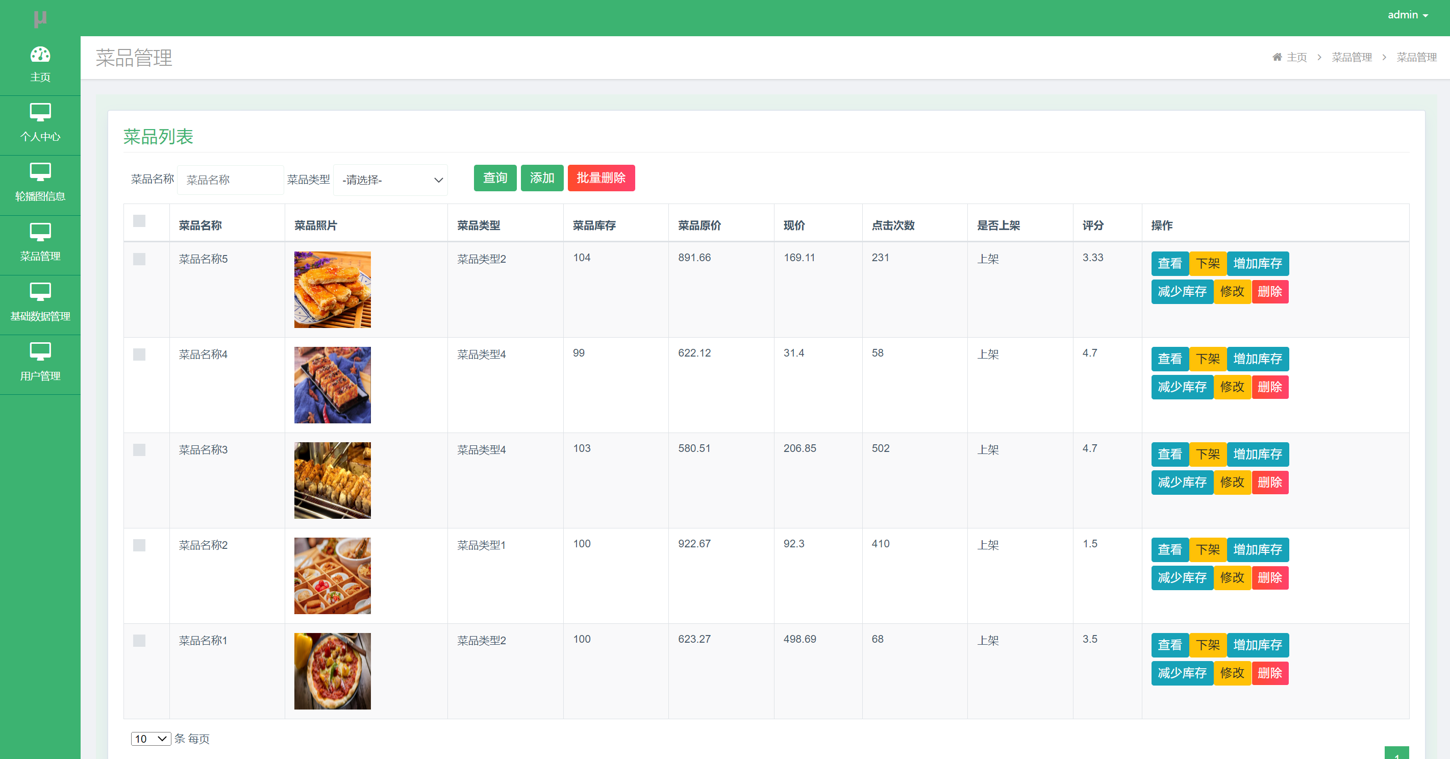GitHub - 666bears/ordering: About 基于Java+SSM+Jsp的在线点餐系统(源代码+数据库+万字文档+ppt)角色：管理员、用户 菜品推荐是根据评分排序的 ...